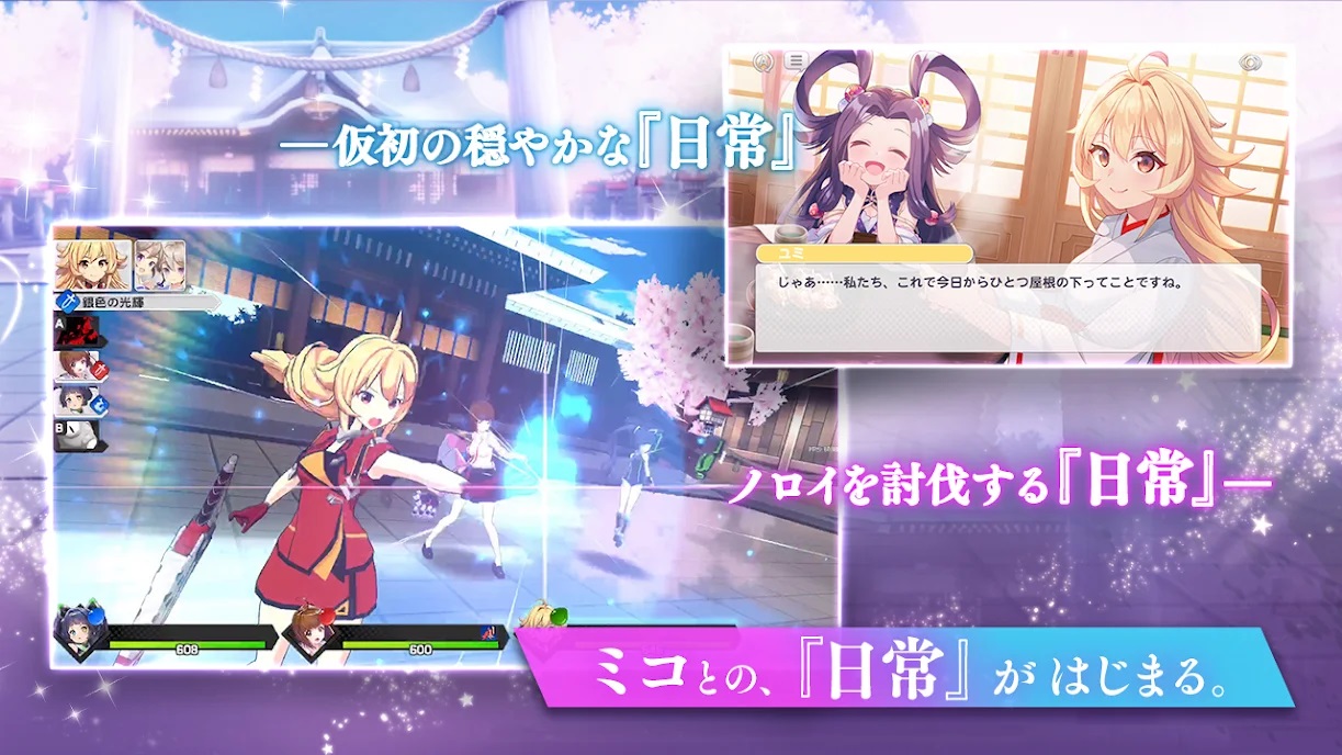 Inilah Miko Note, Game Mobile RPG Menawan Bertema Shrine Maiden Jepang! | GamerWK