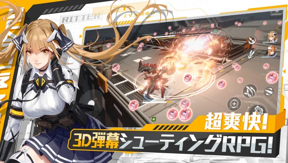 Quantum Maki Resmi Dirilis, Game Action RPG 'Bullet Hell' Penuh Waifu ...