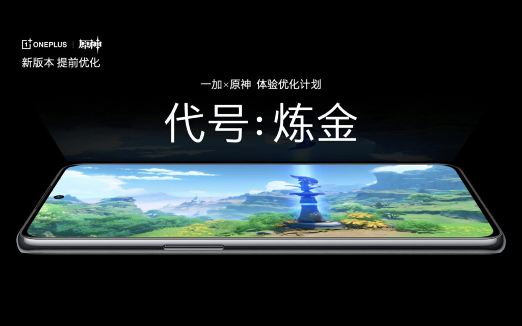 OnePlus Umumkan Smartphone Edisi Spesial Hu Tao dari Genshin Impact ...