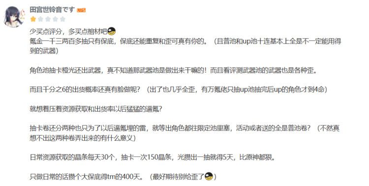 Girls Frontline 2 Dapatkan Review Bomb - Gacha Sulit, Gameplay Lambat ...