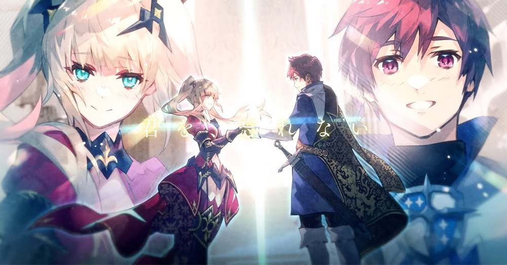 Aster Tatariqus Versi Global Ditunda ke Jadwal yang Belum Dipastikan | GamerWK