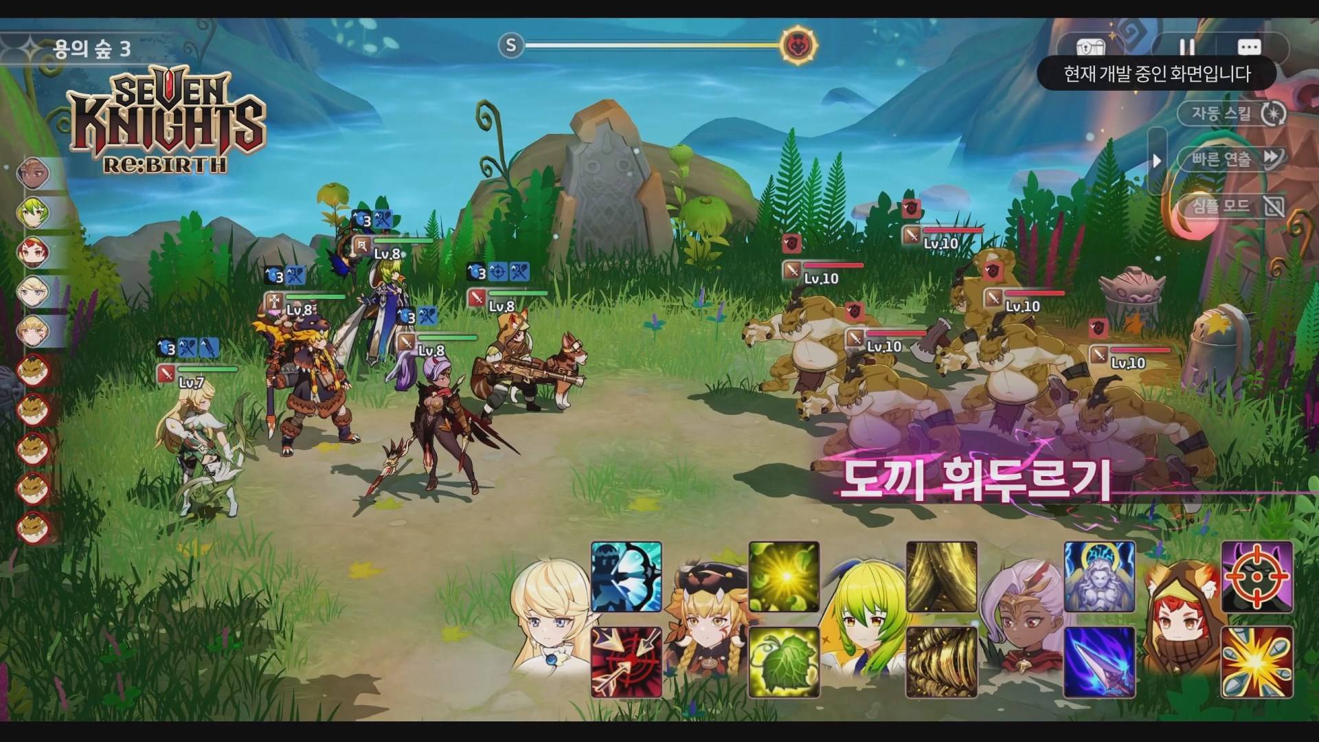 Netmarble Umumkan Seven Knights Re:Birth, Balik Jadi Turn-Based RPG ...
