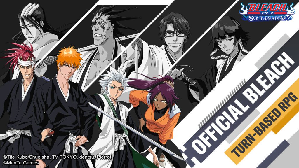 BLEACH Soul Reaper Redeem Code - Update 2024 | GamerWK