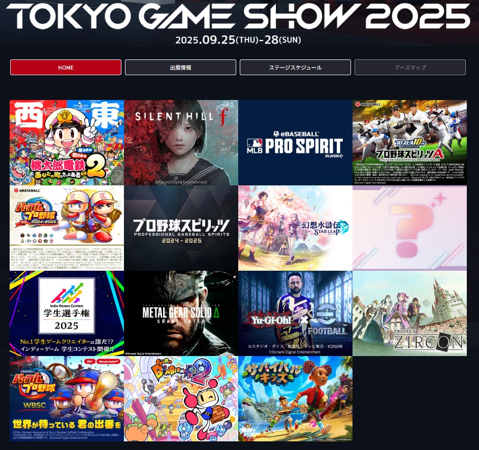 Konami Umumkan Lineup dan Jadwal Lengkap di Tokyo Game Show 2025 | GamerWK